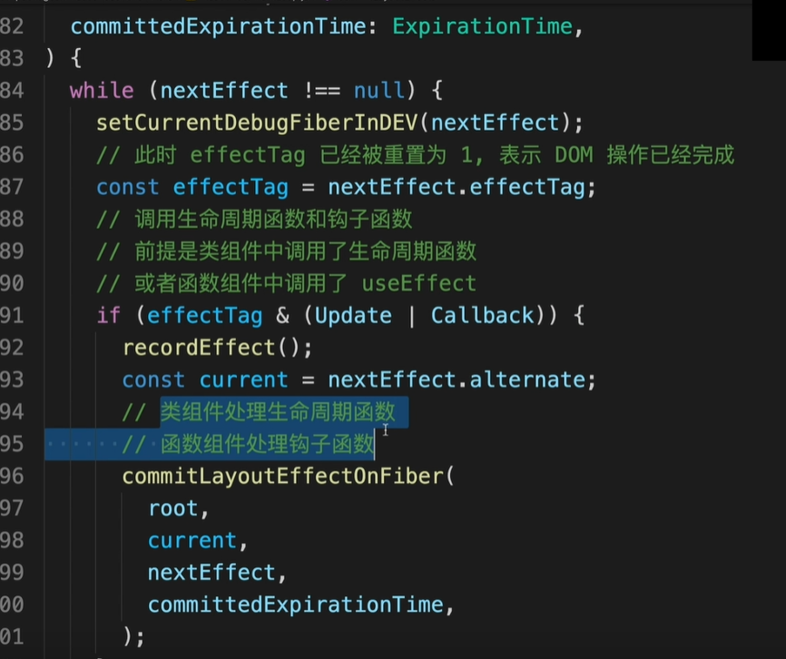 前端学习笔记202307学习笔记第六十天-react源码-commit的第一个子阶段3-CSDN博客