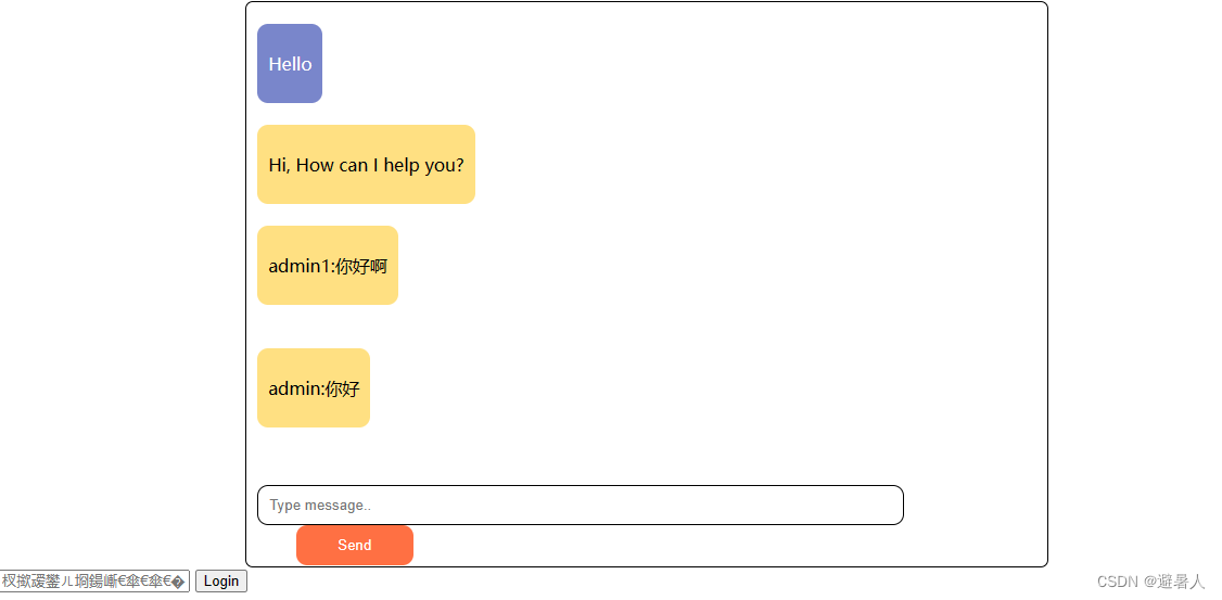 Springboot整合websocket实现聊天室websocketmessagebrokerconfigurer Csdn博客