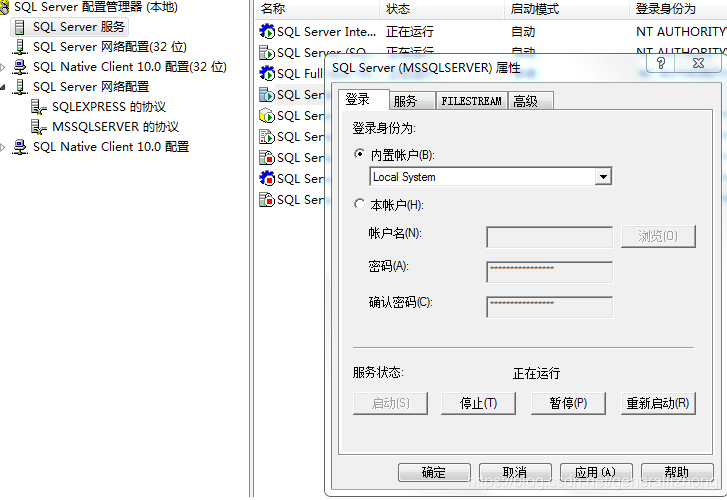 有关eclipse连接SQL Server 2008的问题_eclipse连不上sql server 2008-CSDN博客