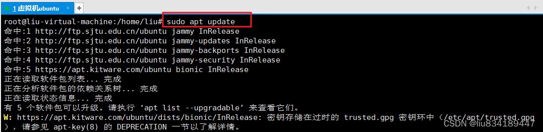 Xshell连接ubuntu，从github克隆项目，用Xshell克隆项目_从xshell上如何访问github-CSDN博客