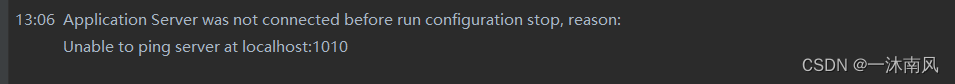 idea启动项目，出现报错：Application Server was not connected before run configuration stop-CSDN博客