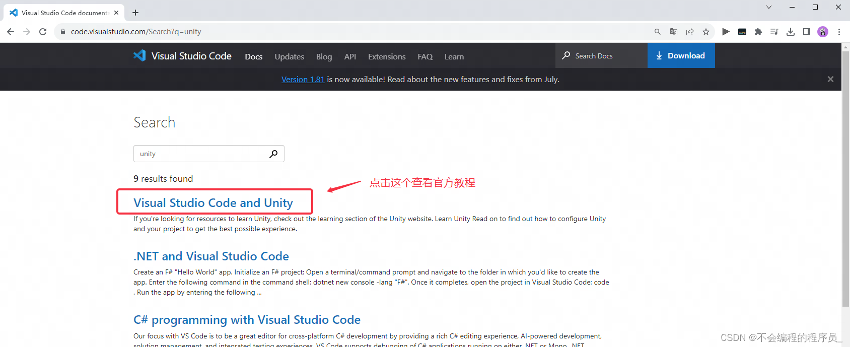 vscode + unity 配置_vscode unity配置-CSDN博客