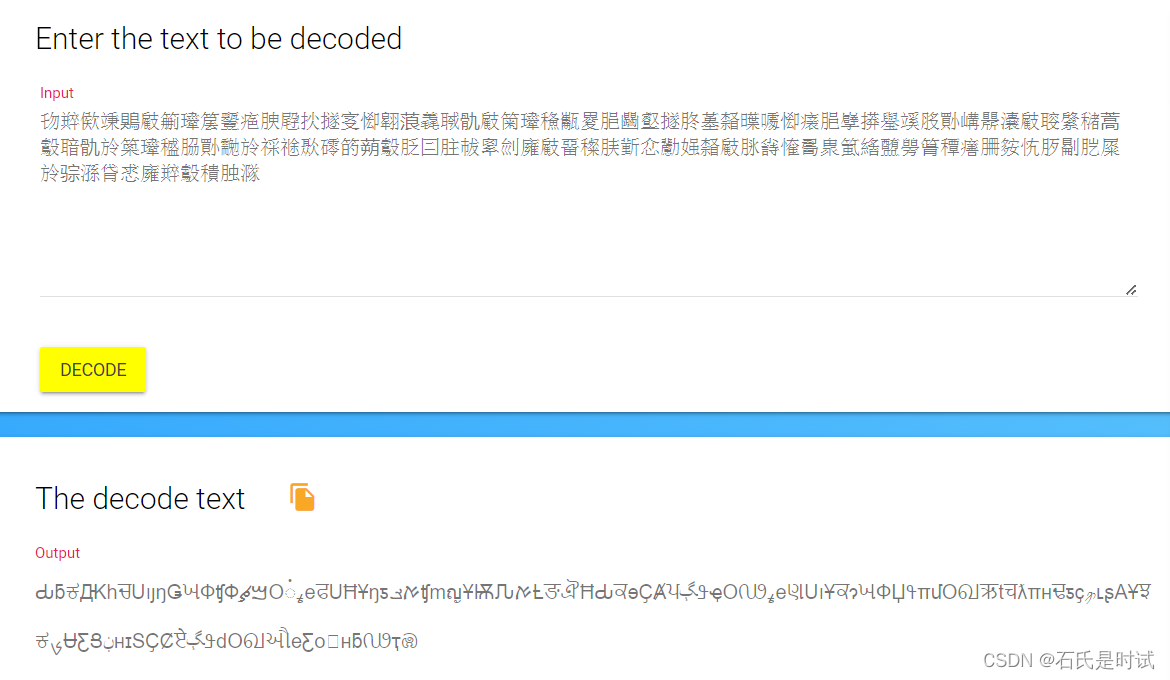 [H&NCTF 2024] crypto/pwn-CSDN博客