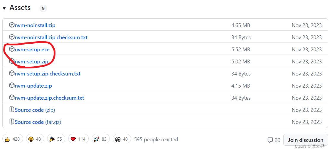 git获取的项目无法运行_unsupported engine-CSDN博客
