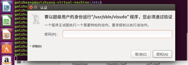 sudoer文件出现 /etc/sudoers: syntax error错误的解决办法，root账号无法使用_sudoers不能使用root了-CSDN博客
