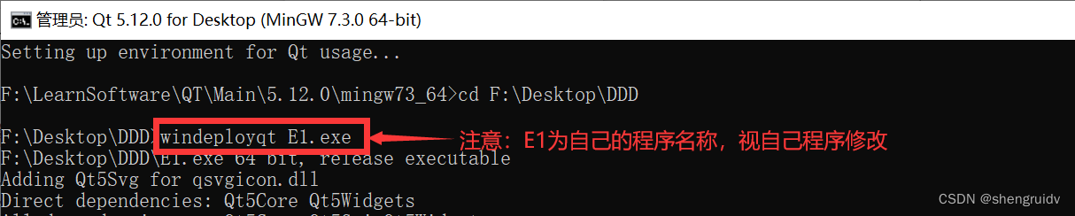 QT---QT导出exe文件详细操作步骤_qt导出可执行程序-CSDN博客