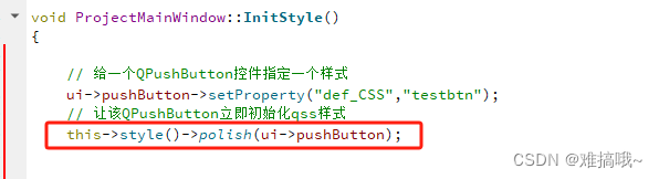 Qt加载.css/.qss文件设置控件的QSS样式（支持程序运行时修改且立即生效类似换肤效果）_qt css-CSDN博客