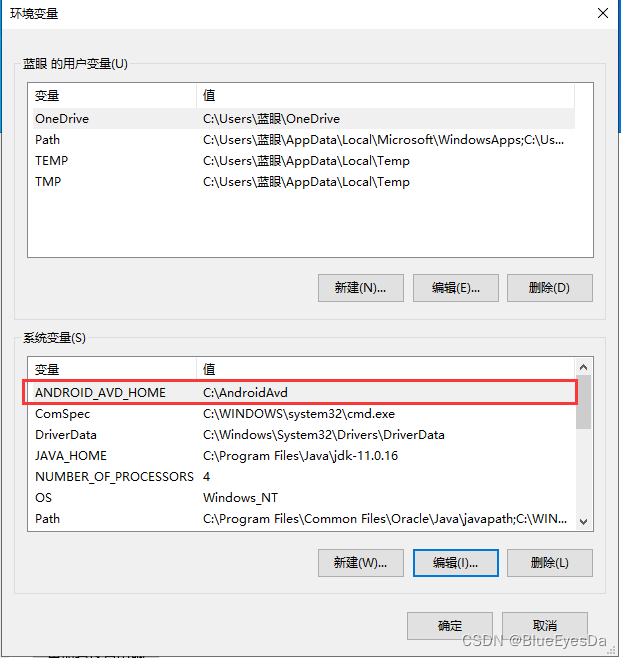 解决Android Studio启动AVD卡在Starting Up的问题_androidstudio虚拟机一直starting-CSDN博客