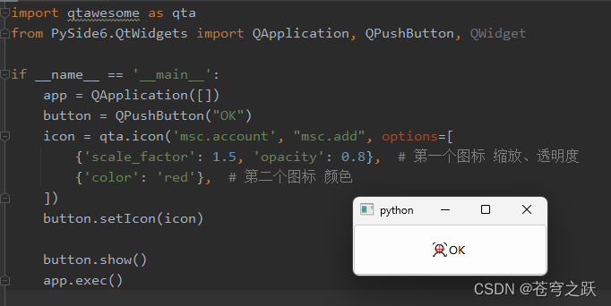 Qt第六十二章：图标库QtAwesome的使用-CSDN博客