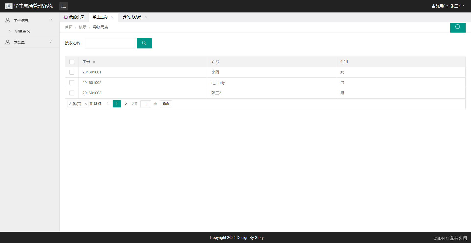 SpringBoot CSDN SpringBoot CSDN