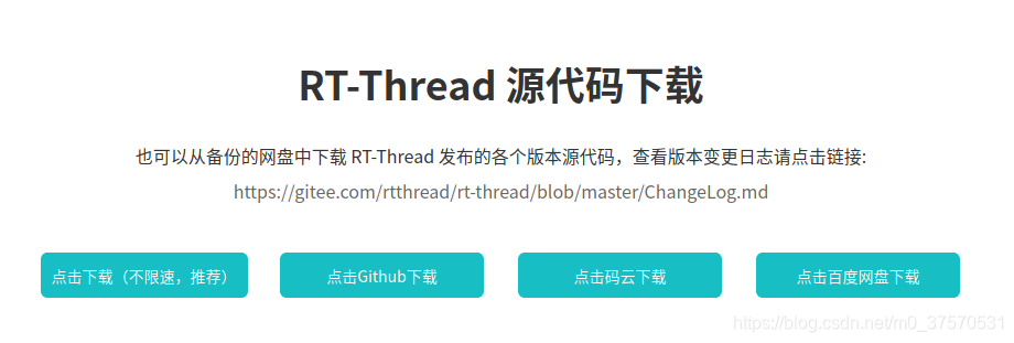 在K210芯片上移植RT-Thread_k210 trthread-CSDN博客