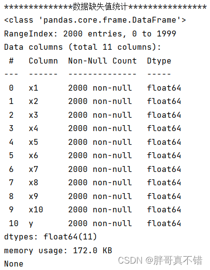 Python实现SMA黏菌优化算法优化BP神经网络回归模型(BP神经网络回归算法)项目实战-CSDN博客
