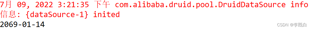 【jdbc笔记】使用queryrunner实现查询数据操作runnerquery怎么用 Csdn博客 