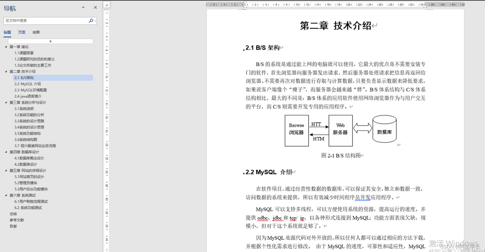 Springboot毕设项目校园寻物系统79yopjava+VUE+Mybatis+Maven+Mysql+sprnig）-CSDN博客