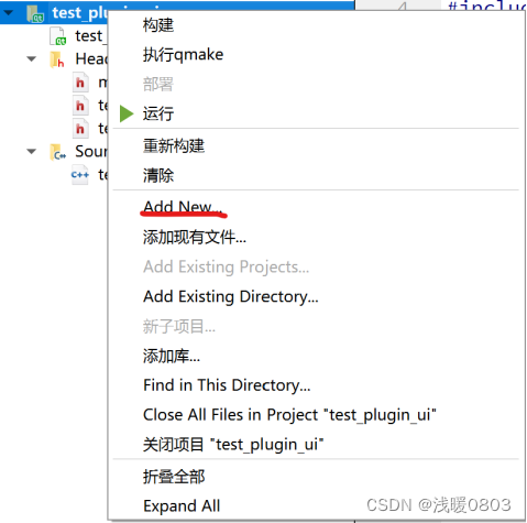 Qt plugin 开发UI界面插件_qtuiplugin-CSDN博客