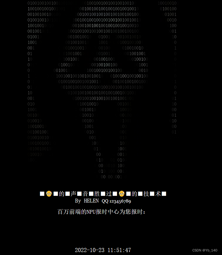 [NPUCTF2020]ReadlezPHP-CSDN博客