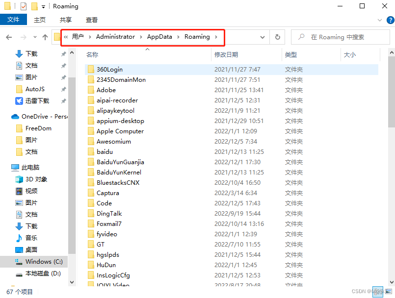 解决PIP时候的timeout问题_pip install --upgrade pip timeout-CSDN博客