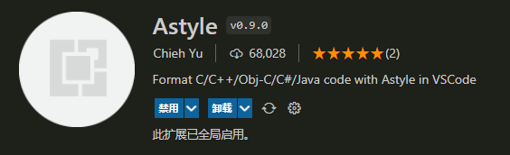 Astyle格式化C++代码_vscode astyle-CSDN博客