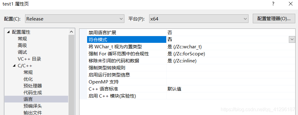 C2760语法错误:意外标记“标识符”,应为“;”pcl C2760 语法错误意外标记 应为语句 Csdn博客