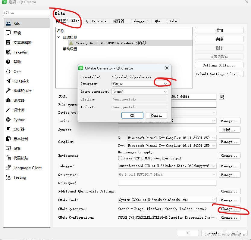 解决QtCreator中无法使用cmake_(qt.tools.cmake) dropped since the command is not ...