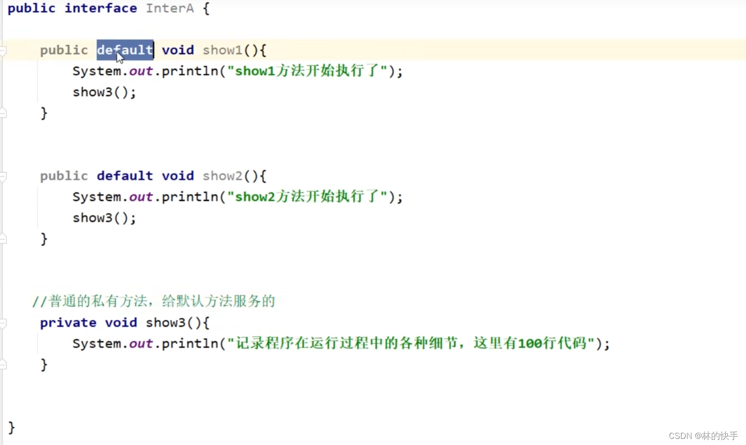 Java基础——接口（全网最详细教程）java接口开发 Csdn博客 