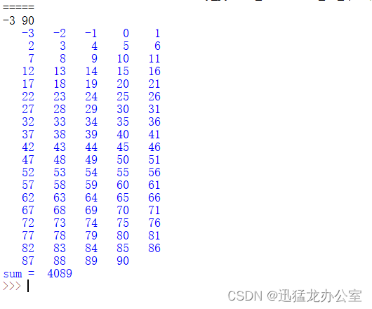 Python实现——求整数段和python求整数段 Ab 和 Csdn博客 