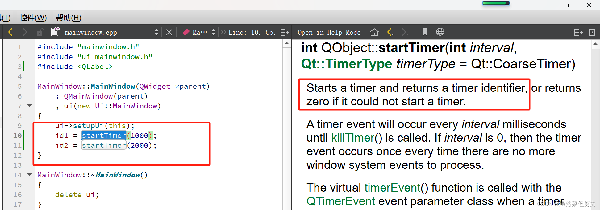QT学习(三)：定时器timerEvent_qt timerevent如何触发-CSDN博客