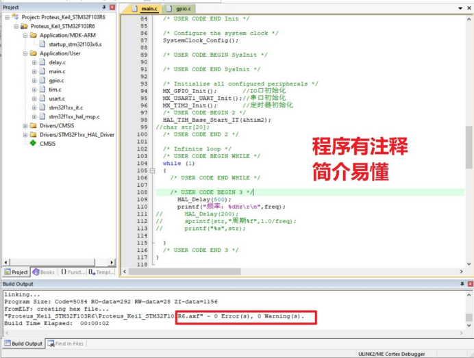 基于stm32的简易数字频率计仿真设计仿真程序设计报告讲解)stm32f103频率计设计 Csdn博客