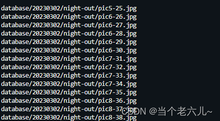cv2.imwrite存储系列图片，存储失败但正常运行的问题_cv2.imwrite保存不成功-CSDN博客