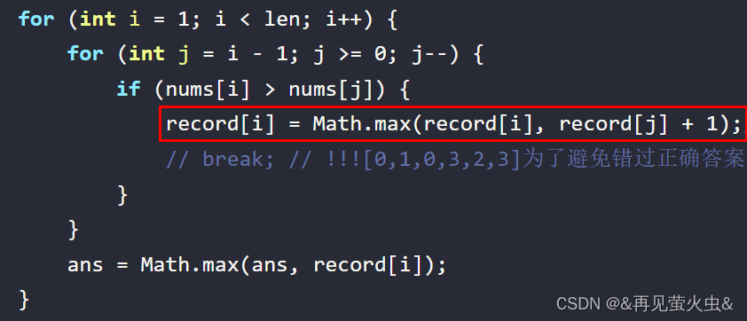 LeetCode_Array_300. Longest Increasing Subsequence 最长递增子序列【动态规划】【Java ...