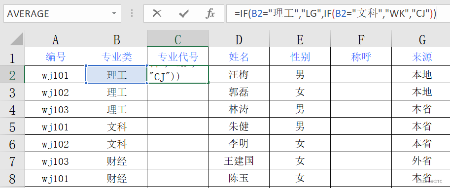 Excel IF函数_excel if csdn-CSDN博客