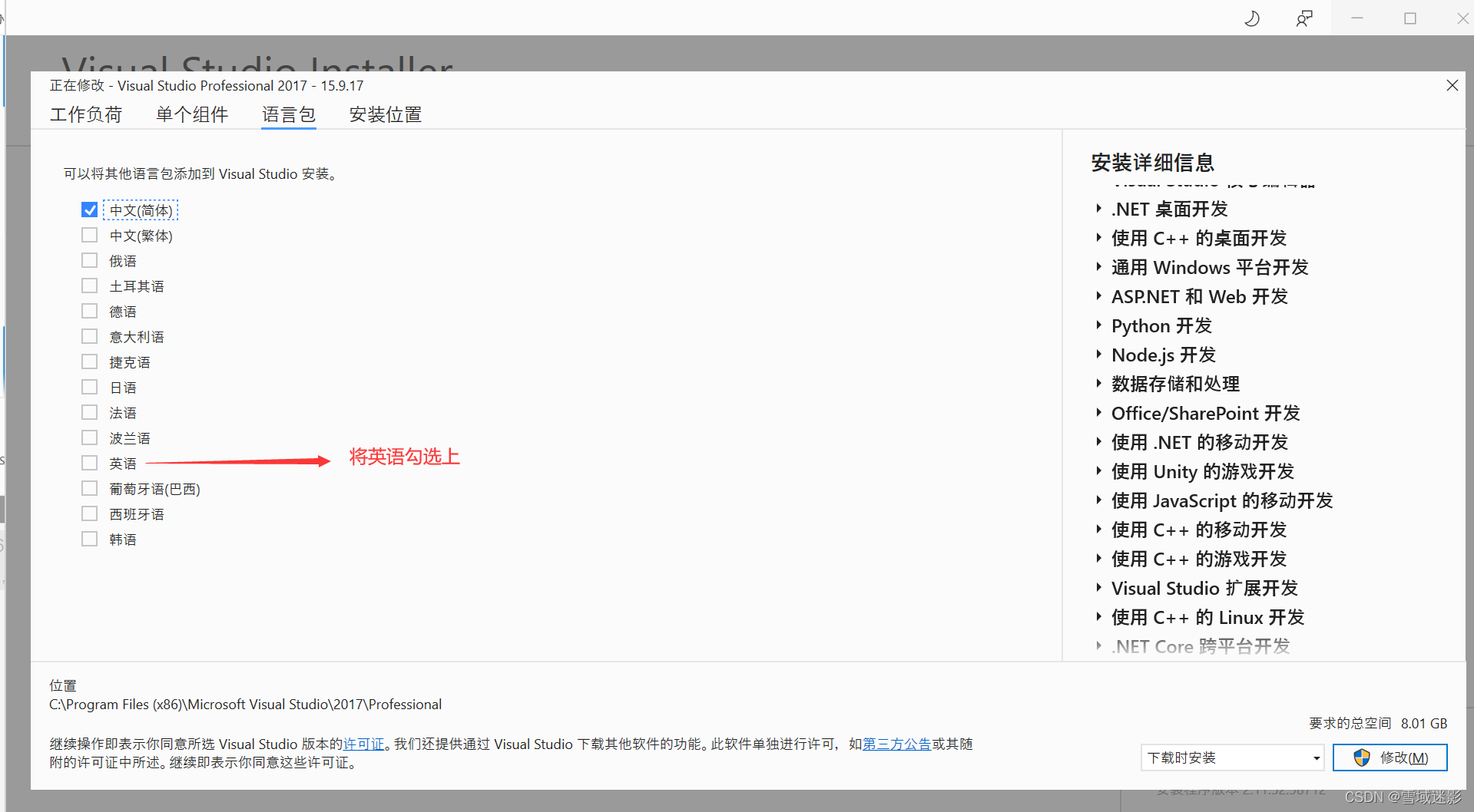 Error: in triplet x64-windows: Unable to find a valid Visual Studio ...