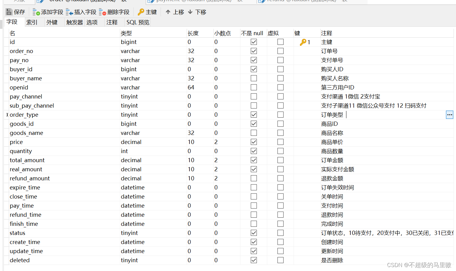微信支付踩坑血泪史(JAVA -V3版本)_weixin-java-pay-CSDN博客