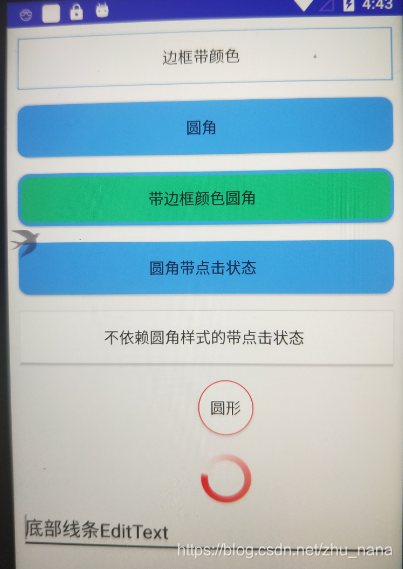 Android button 自定义样式，点击按钮时改变样式_android button 样式-CSDN博客