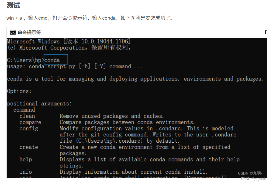 Miniconda3安装jupyter Notebook Miniconda安装jupyter Notebook Csdn博客