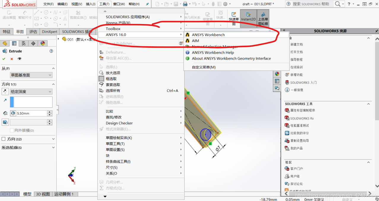 关于solidworks+workbench的参数化建模分析的一点心得1_sw与workbench参数优化可能遇到的问题-CSDN博客