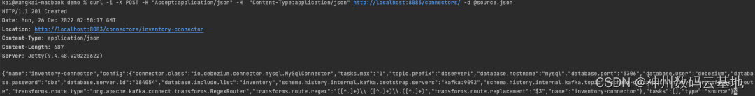 云原生丨超详细，教你基于Debezium与Kafka构建数据同步迁移（建议收藏）_怎么在kafka connect 部署debezium-CSDN博客