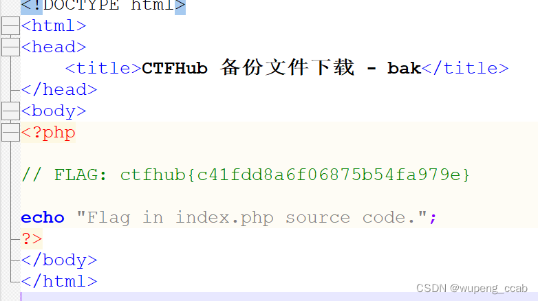 CTF学习记录011-bak文件_ctf .bak-CSDN博客