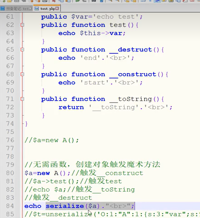 web安全—php反序列化，pop链构造_php反序列化pop链原理 重写construct方法-CSDN博客