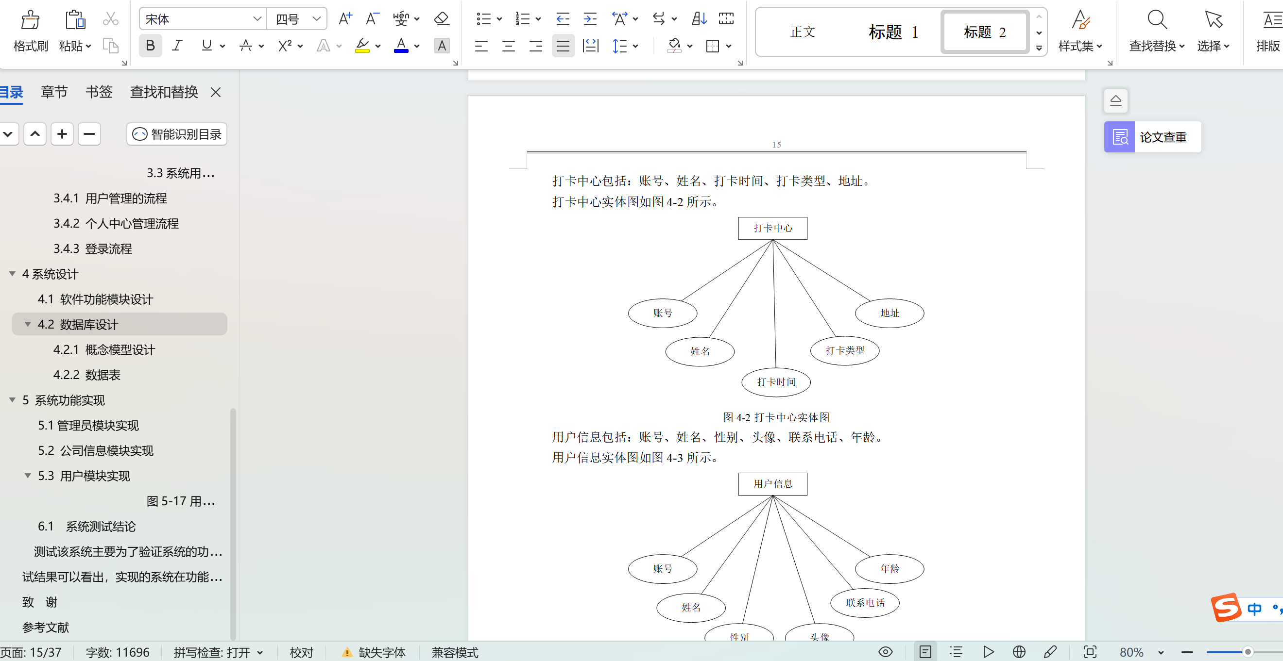 基于springbootvue出租车管理网站设计和实现源码lw部署讲解出租车网页开发与规划 Csdn博客