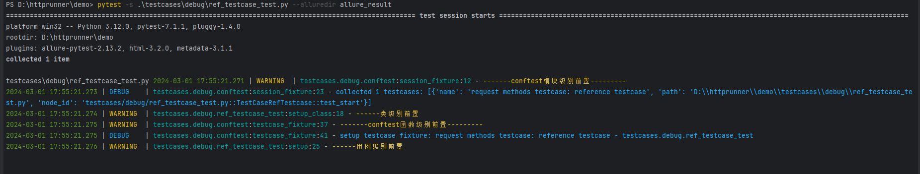 httprunner用例结构(前后置)-CSDN博客