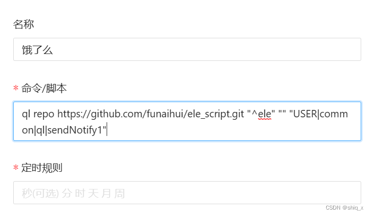 饱了么常见问题-CSDN博客