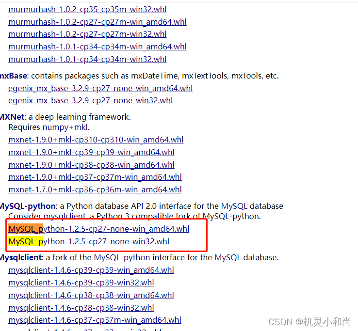 windosw 下python2.7 安装mysql 失败的解决办法_python下载mysql不成功-CSDN博客