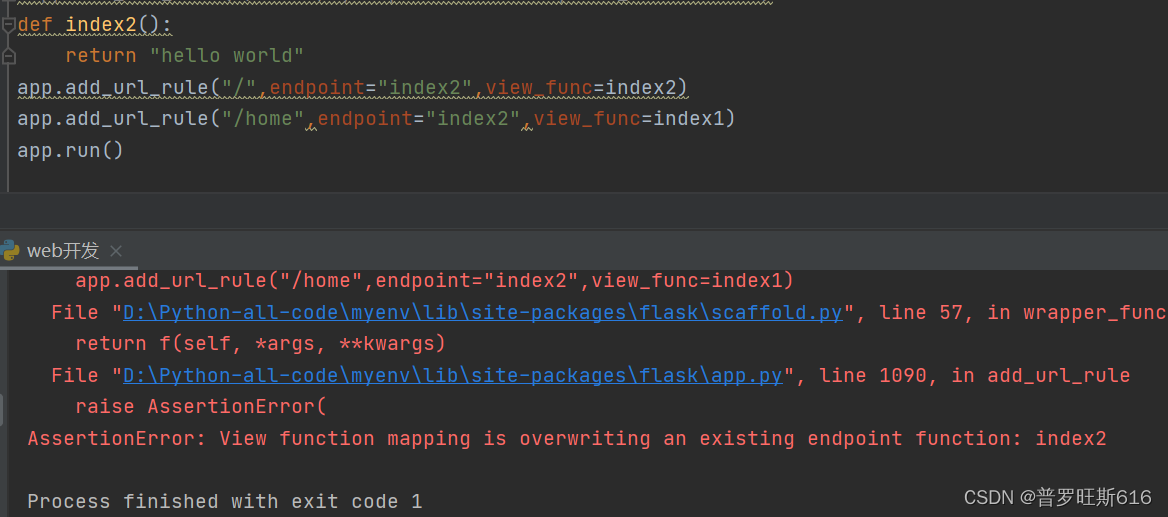 Flask的endpoint的理解_flask endpoint-CSDN博客