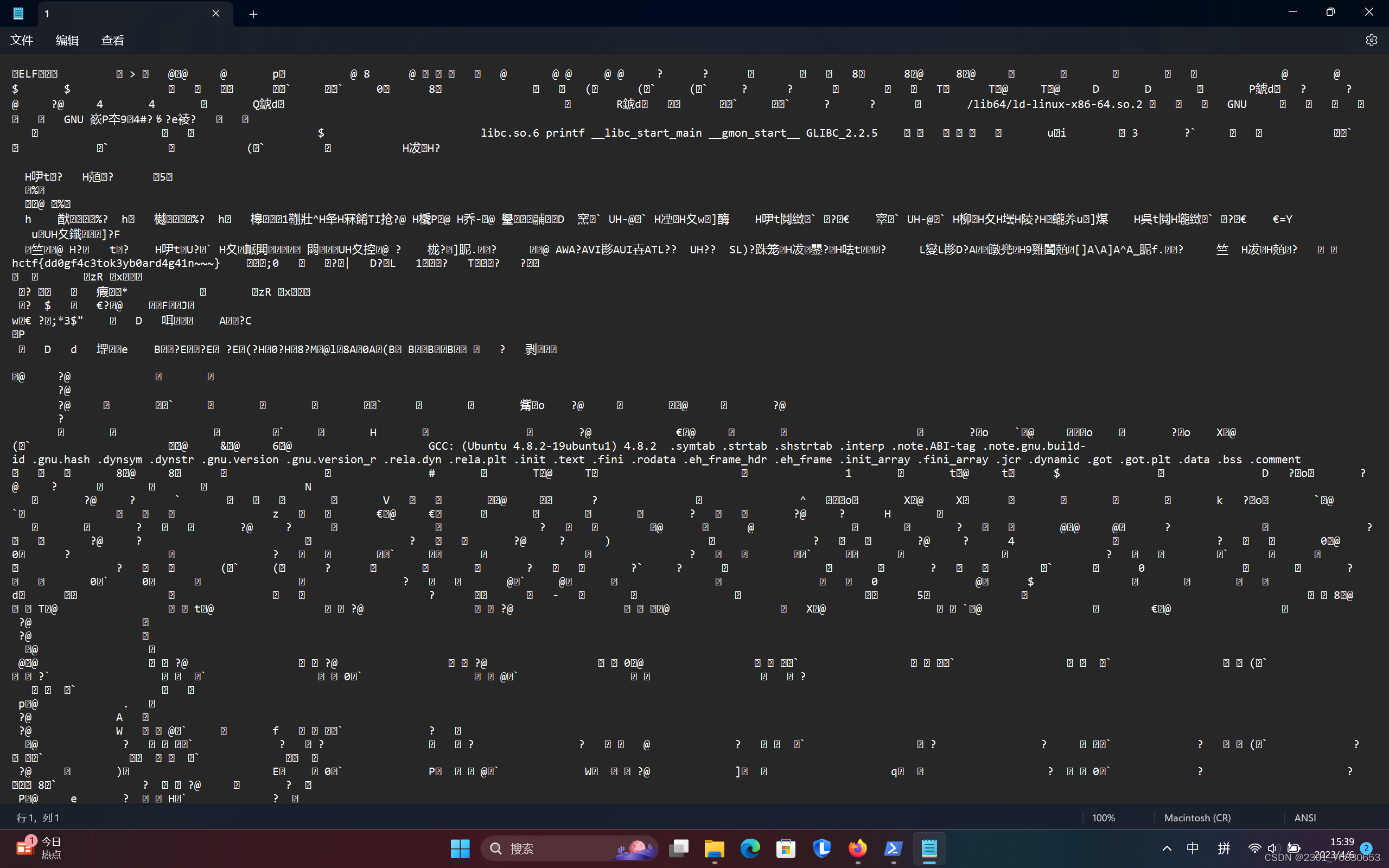 buuctf FLAG_ctf 小明明明看到了flag,怎么打开文件却找不到呢?-CSDN博客