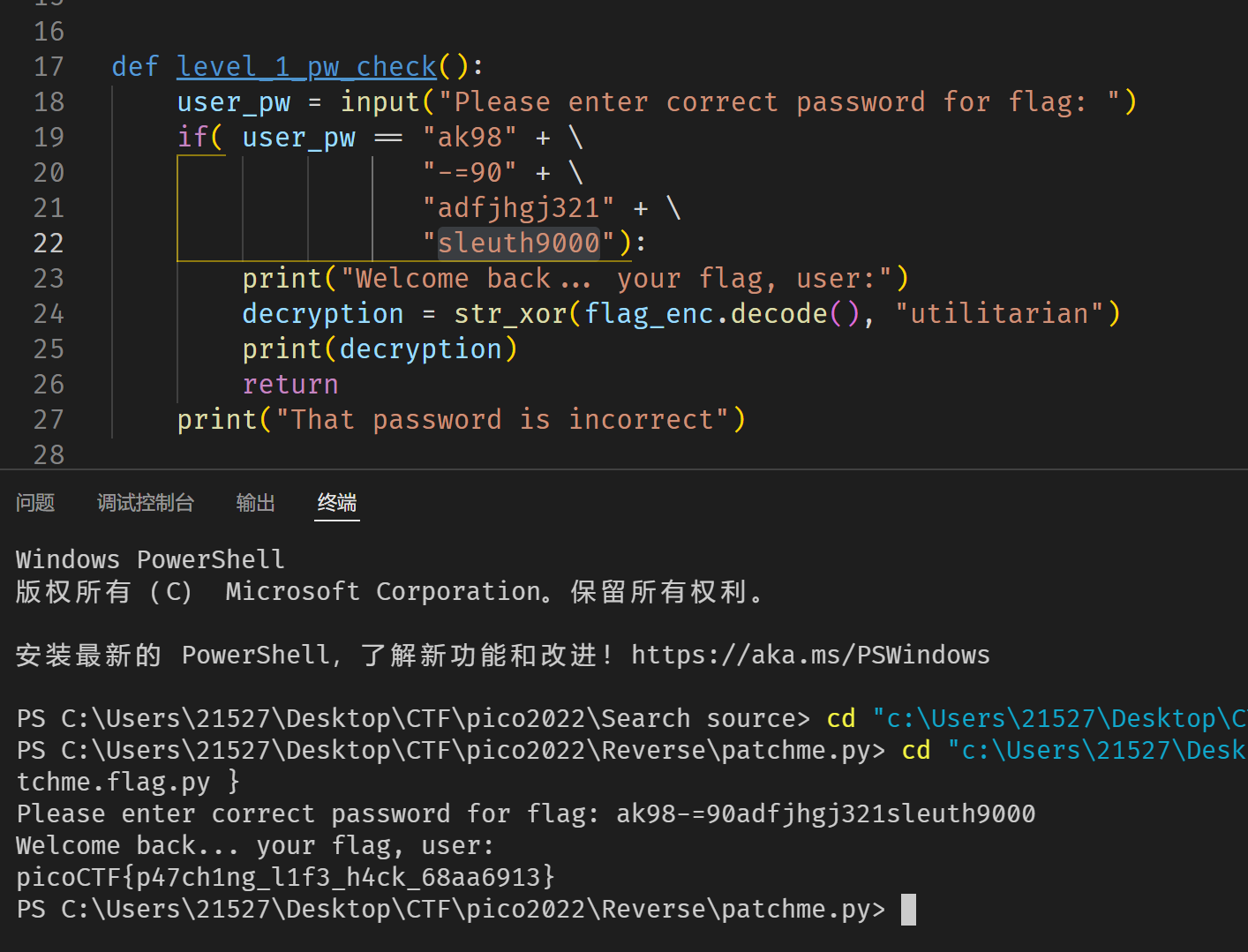 【picoCTF2022】Reverse部分_picoctf2022patchme.py-CSDN博客