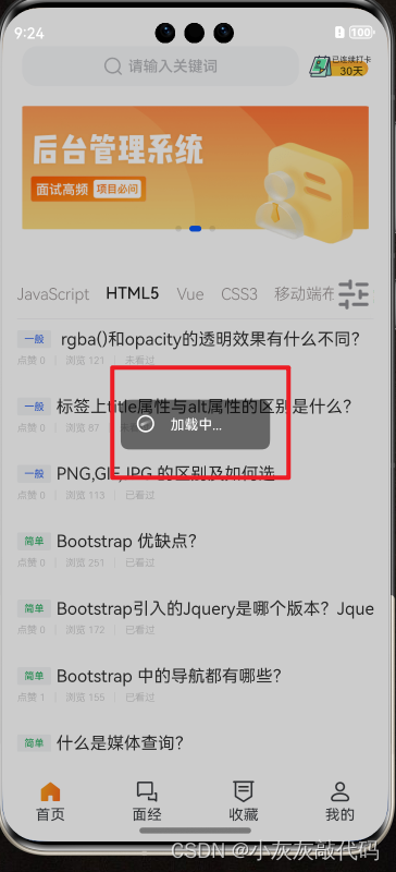 鸿蒙应用开发 自定义弹窗custom Dialog的定义与使用customdialog 在非compont使用 Csdn博客 