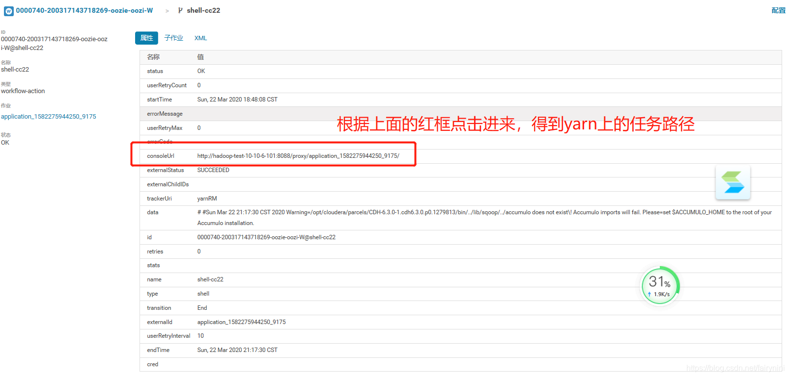 Failed Execution Error Return Code 2 From Orgapachehadoophiveqlexecmrmapredtask Csdn博客