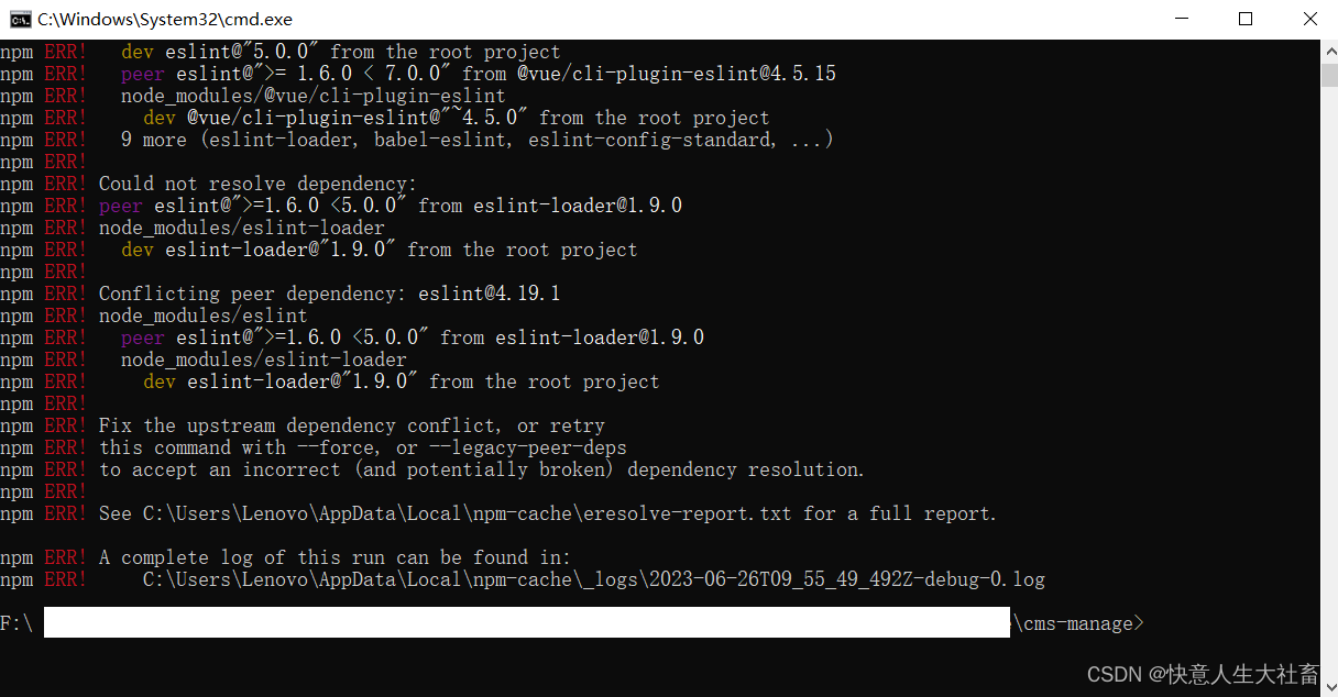 cmd中输入npm install，回车——安装node modules依赖，出现报错的【解决方法】_npm.cmd install-CSDN博客