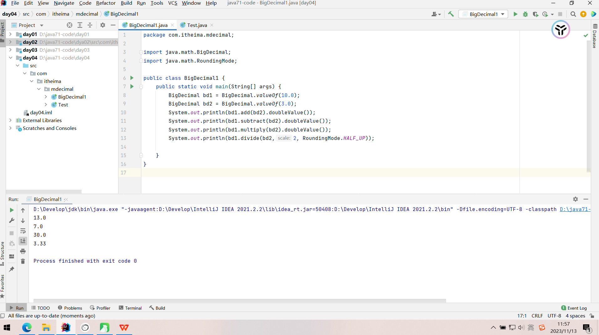 重写toString与Java对象操作-CSDN博客